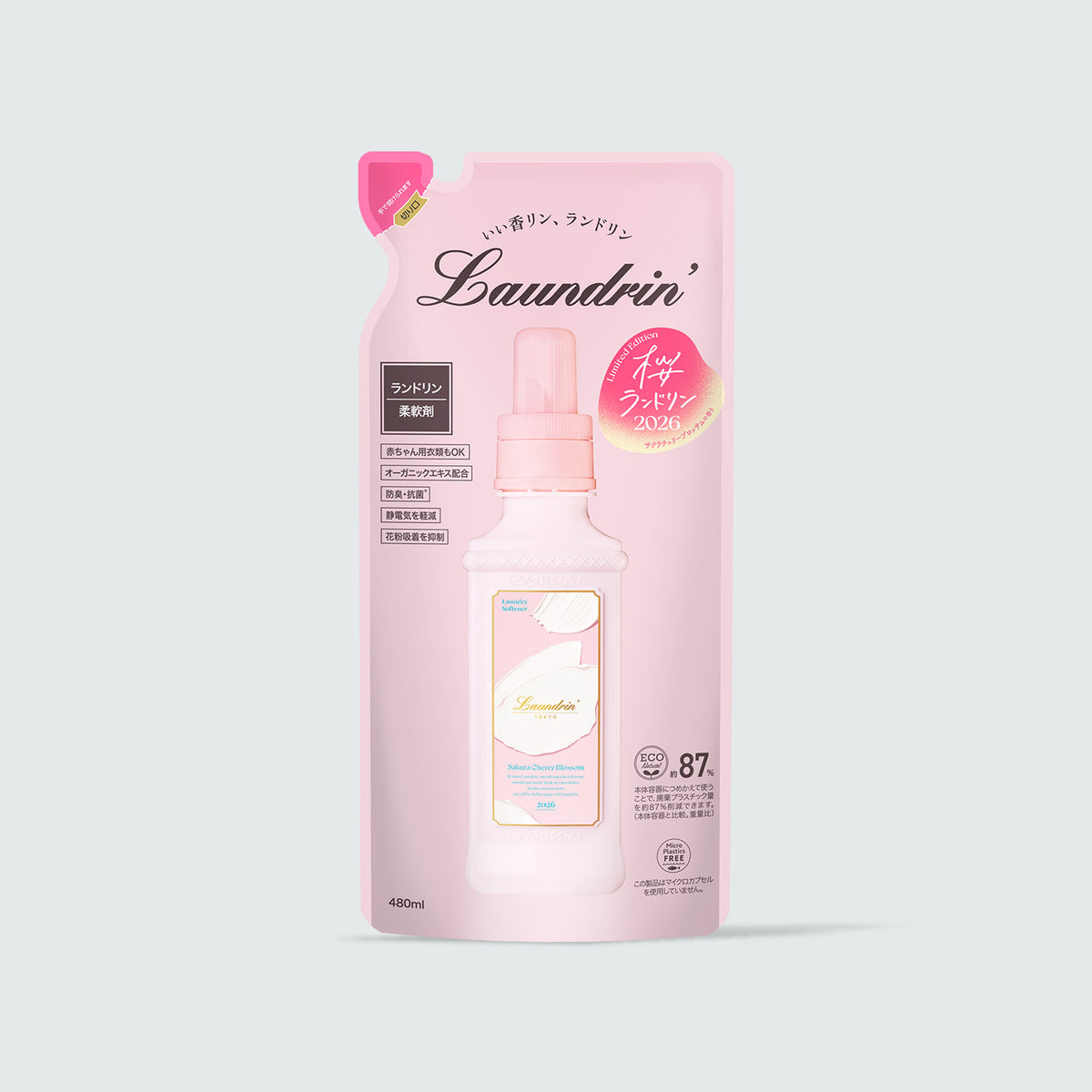 柔軟剤 詰め替え サクラチェリーブロッサム 2026 480mL｜ランドリン公式 – Laundrin