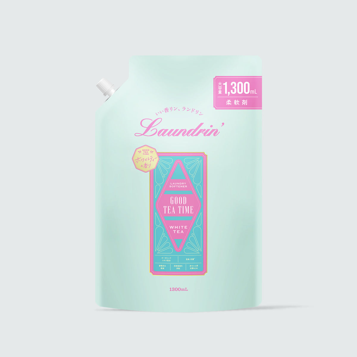 柔軟剤 詰め替えグランデ ホワイトティーの香り 1300mL｜ランドリン公式 – Laundrin